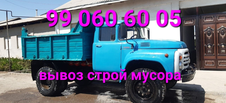ВЫВОЗ СТРОЙ МУСОРА Вывоз строительного мусора вывоз мусора