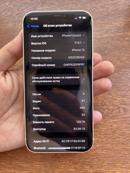 iPhone 12 ideal 128 Gb