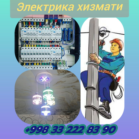 Электрика барча ишларни қиламан