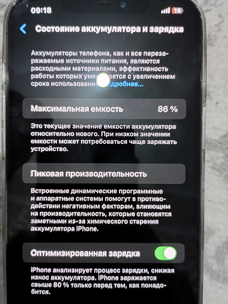 iphone 12 promax 256 talik yomkist 86 tel idial.  qolgani Te