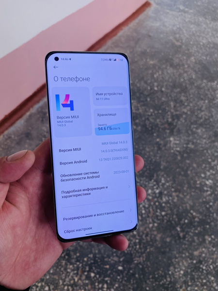 Mi 11 ultra 256 gb Snapdragon 888