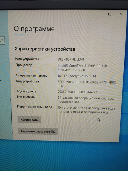 Игровой компютер