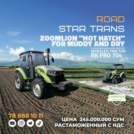 ZOOMLION rk pro 704