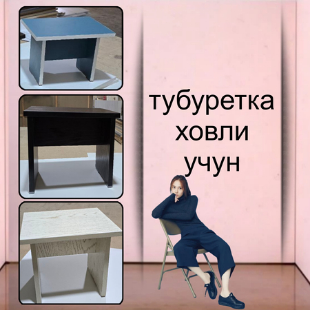 Собираем своими руками