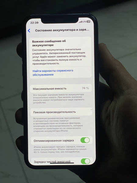 Iphone 11 pro narxini kelishamiz