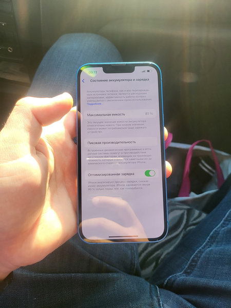Iphone 13 256 gb