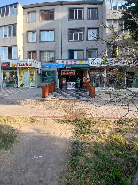 Магазин уйи бн бирга