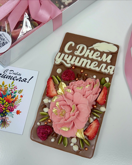 Сладкие Подарки ко ДНЮ УЧИТЕЛЯ!