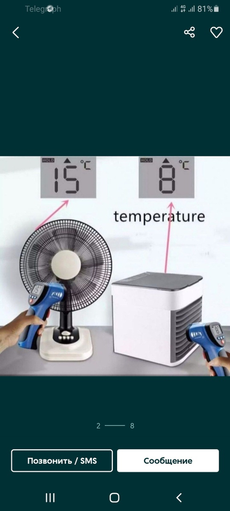 Mini konditsioner SKIDKA -20%