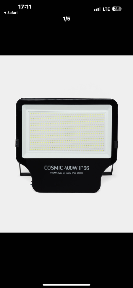 Прожектор светодиодный COSMIC СДО 07 400W-IP66-6500K-Черный