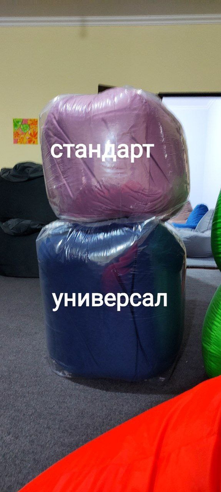 Кресло мешок, бинбэг, кресло груша.