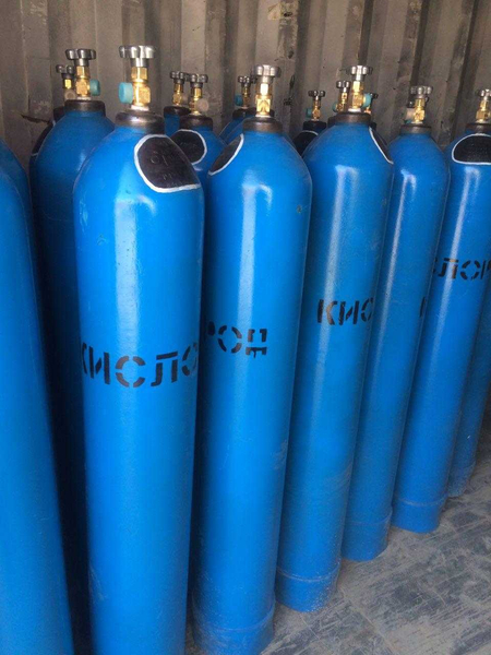 Баллон кислородный 40л Аттестованный есть ОПТОВАЯ цена