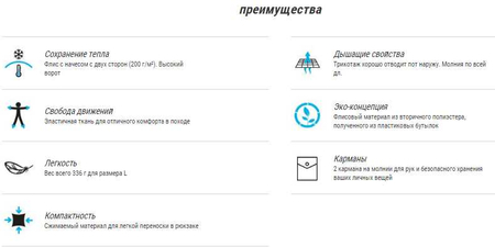 Толстовка MH120 Quechua, L, XL, 2XL, 3XL