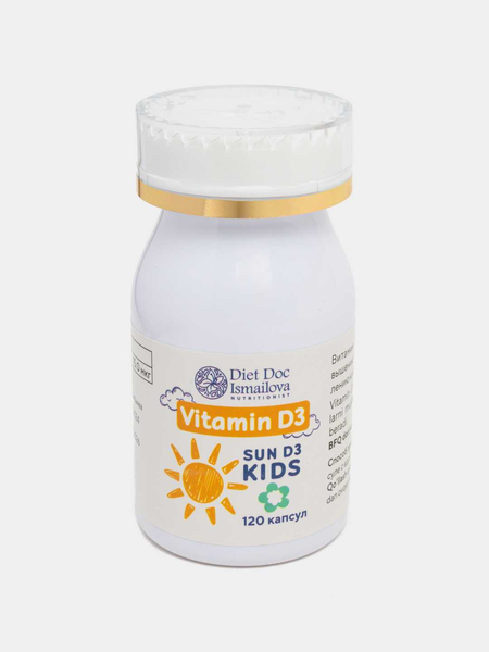Vitamin D3 Kids (120 капсул)