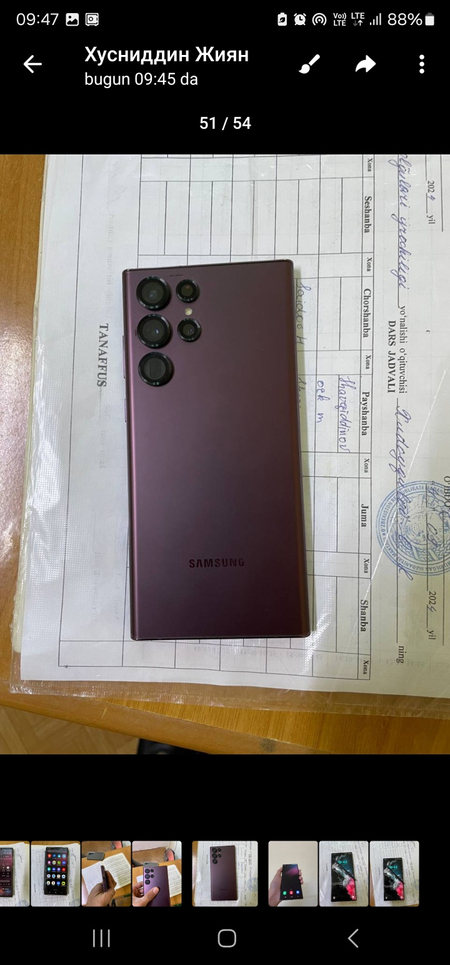 Samsung s 22 ultra гарантийный