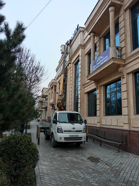 Автовышка хизмати.