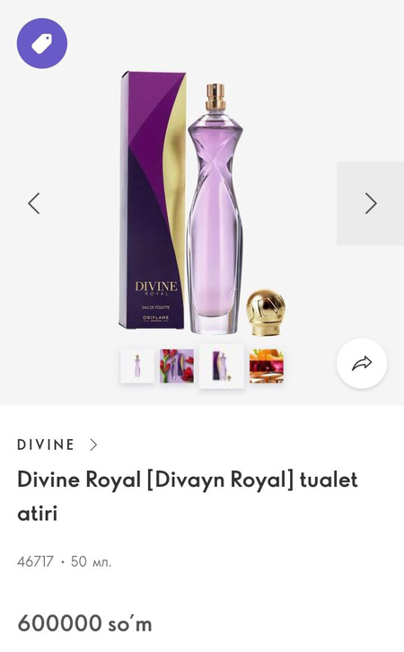 Divine Royal 260 000 сум. Доставка бор. Наличида бор