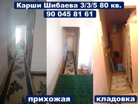 СРОЧНО УЙ СОТИЛАДИ Дом Шибаева ва Ховли Отчопарда