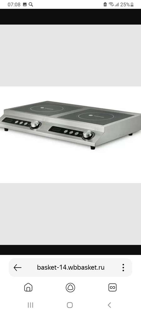 Плита индукционная Hurakan ICF70D