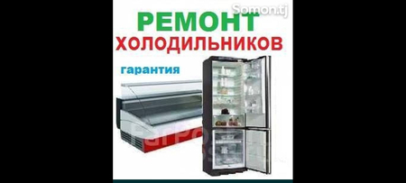 BITOVOY TEXNIKA vositalari remont