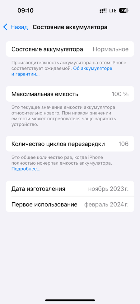 Iphone 15 pro titan