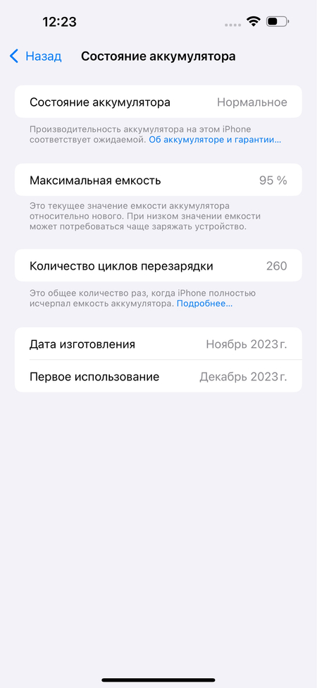 Iphone 15 pro max 256gb 95% koropka bor