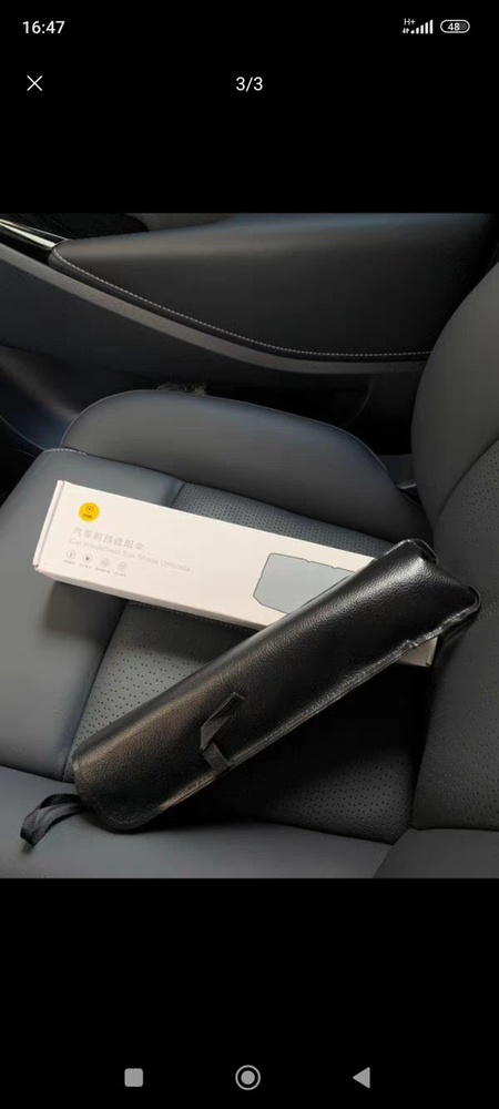 Солнцезащитник для авто 130.000