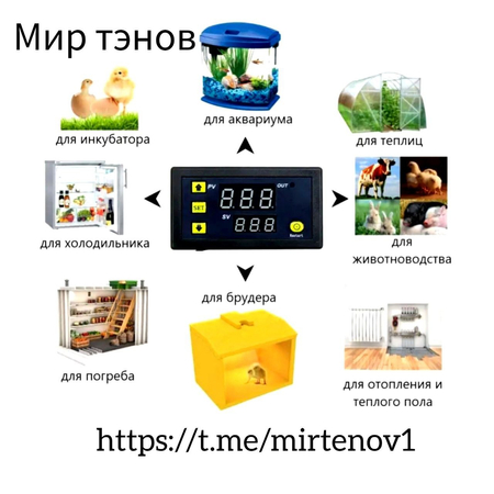 Термостаты от -50 до 120 градусов