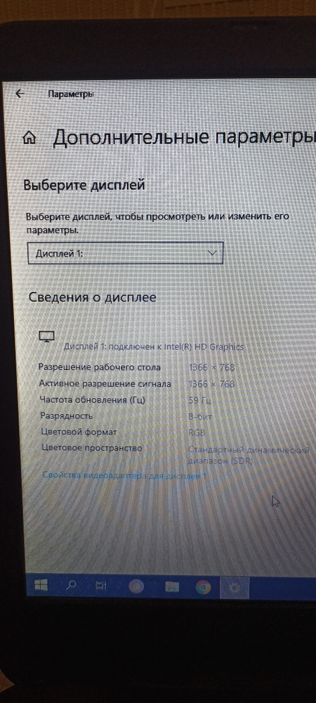 ноутбук Dell вся характеристика на фотографиях
