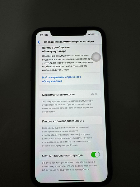 Iphone11 сотилади