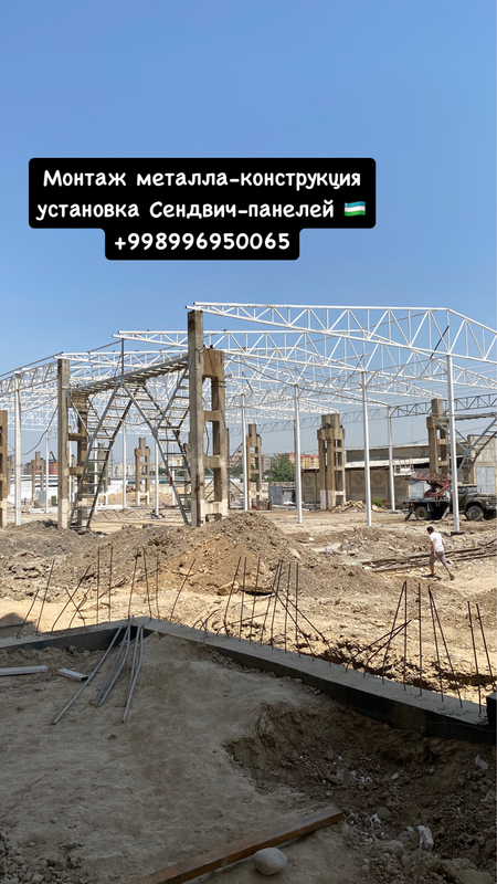 Монтаж Сендвич панелей