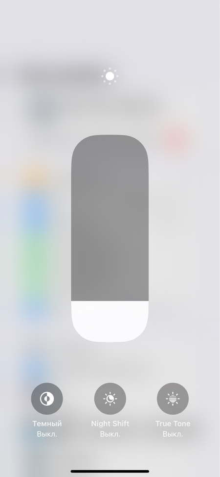 Iphone 11 64gb 87% yomkost