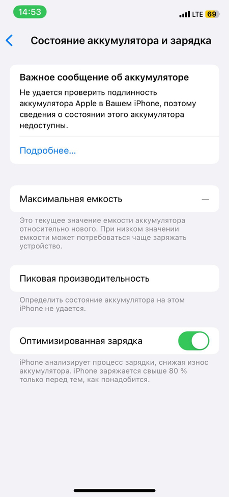 Iphone xs arzonn