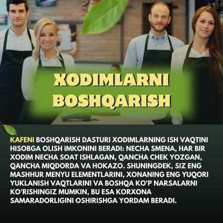 KAFE uchun POS Avtomatizatsiya yechimi ! / Программа для кафе