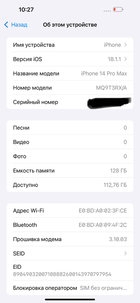 Iphone 14 pro max