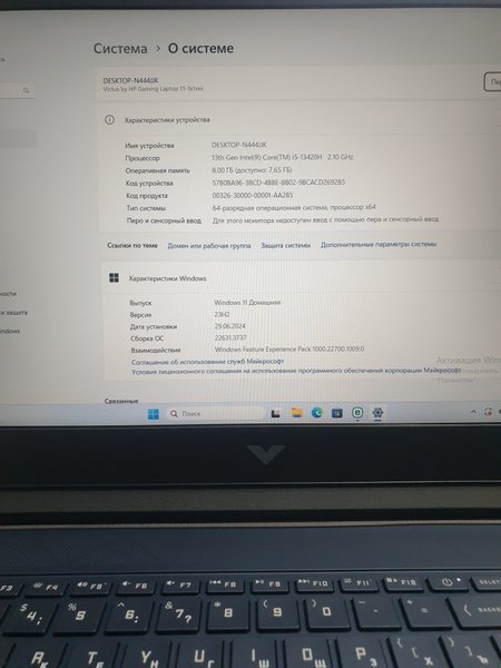 HP Victus intel core i5