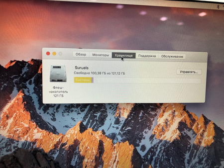 MacBook Air late 2010