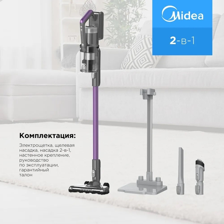 Вертикальный беспроводной Пылесос Midea VCC 2180