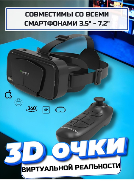 skidka ! vr shinecon g 10
