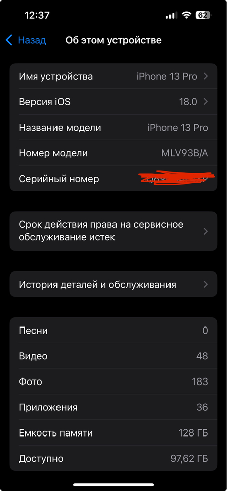 Iphone 13 Pro Graphite 128 GB