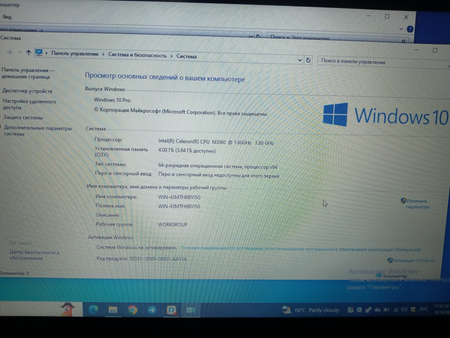 Acer notebook sotiladi