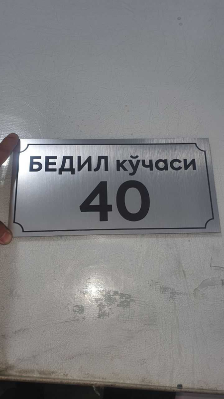 Наружная реклама (объемный буква)