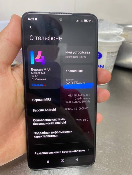 Redmi not 12 pro 8+8/256