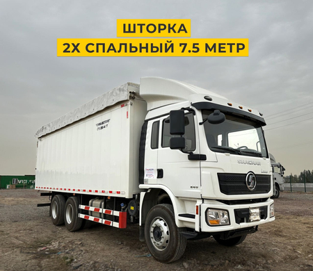 Shacman 7,5 Shtorka