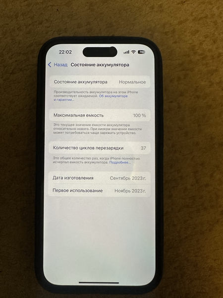 iPhone 15 pro 128gb