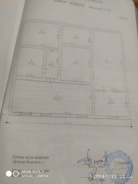 Продаётся дом 7 соток.