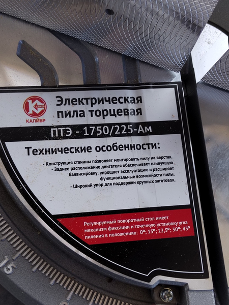 Арра танцевальная электронные