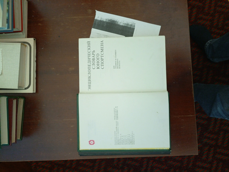 Различные интересные книги