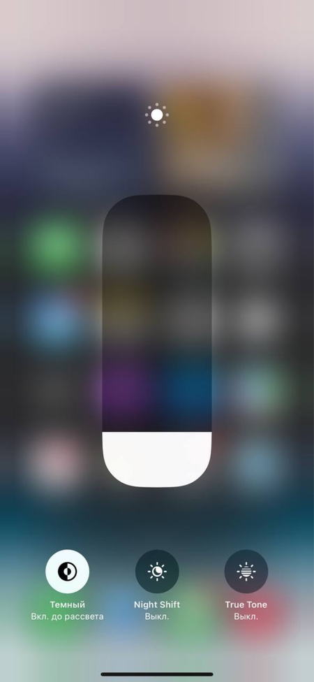 Iphone 14 pro max srocna