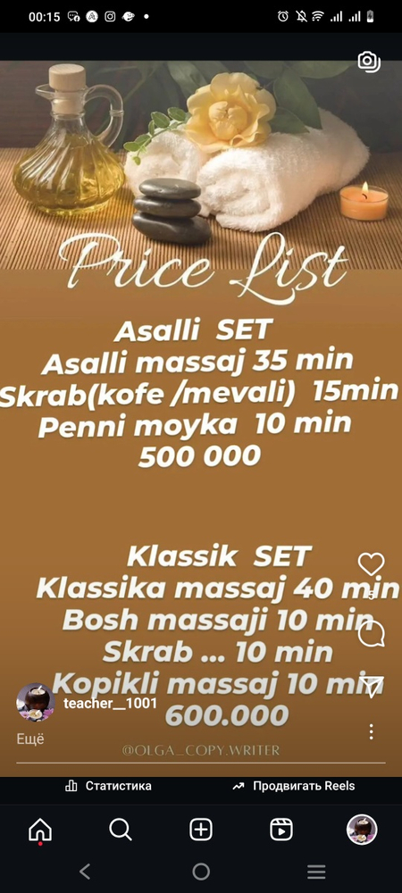 Bizda siz istagan massaj turlaridan faqat relaks yoq etibor bilan oqin